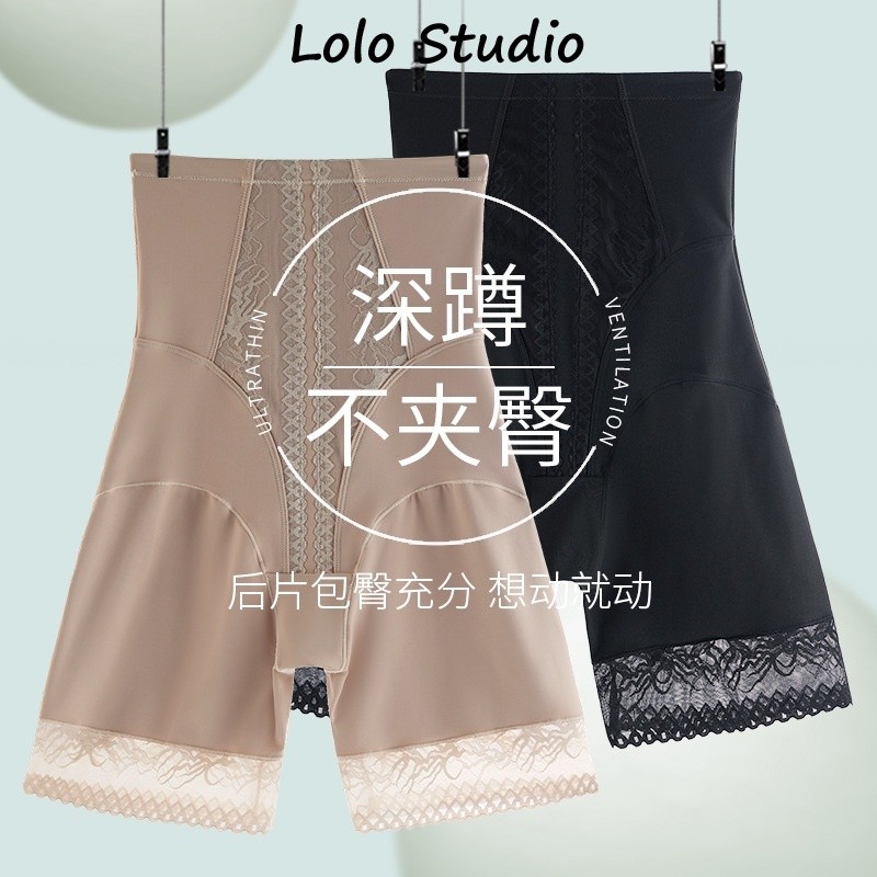 New 3D High Waist Strong Abdominal Pants Hip-Lift and Belly Shaping ...