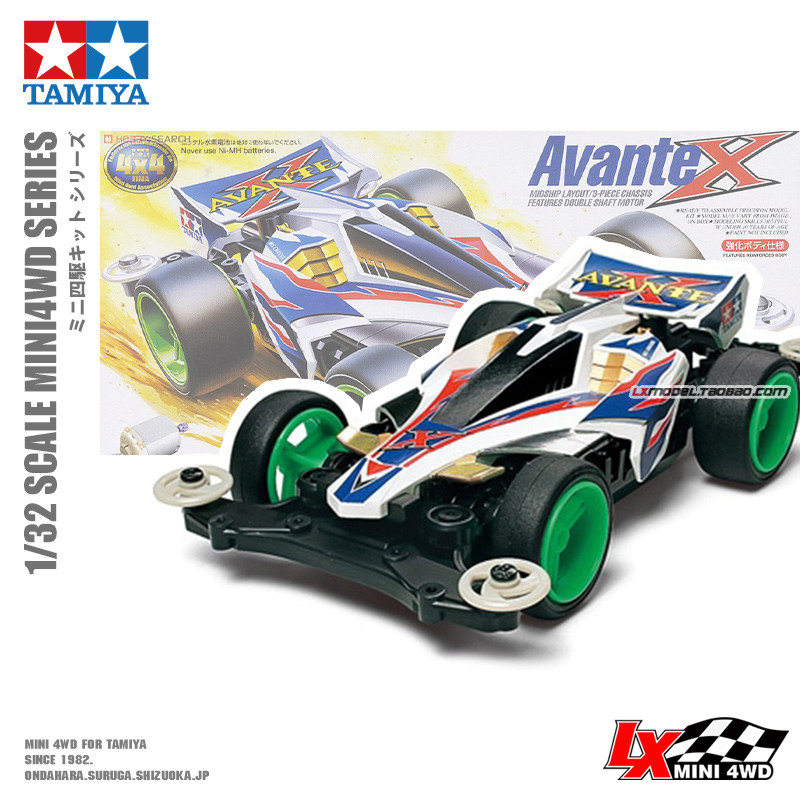 Original Authentic Tamiya Four-Wheel Drive Assembly Model MS Chassis ...