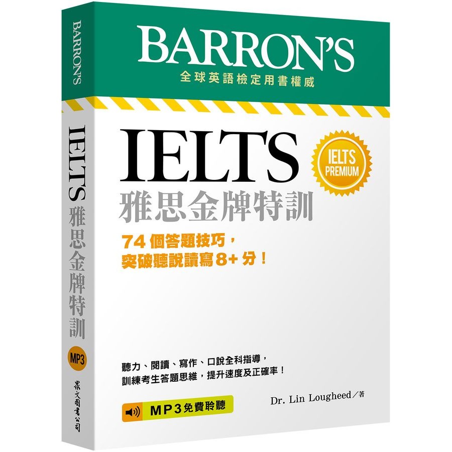 IELTS Gold Medal Special Training: 74 Answers Skills, Breakthrough ...