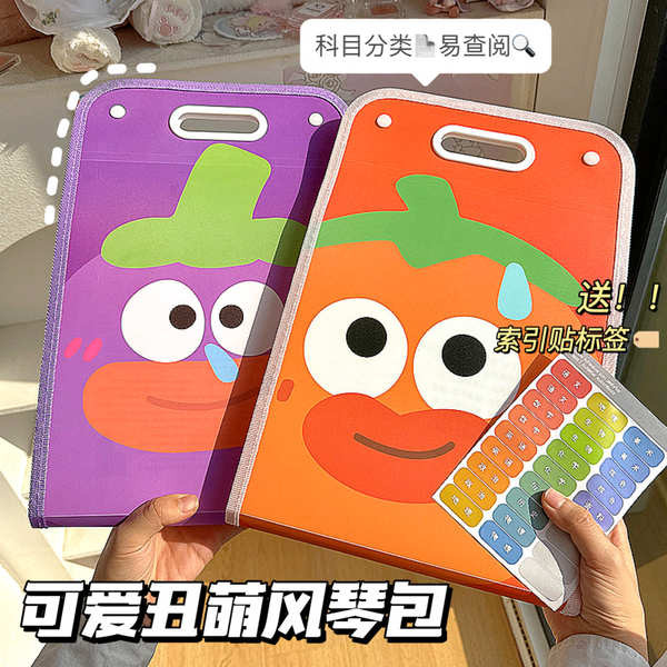 management file file bag paper bag Beg simpanan kertas ujian comel dan ...
