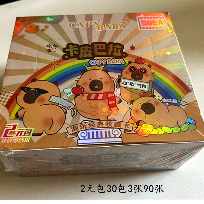 【现货】卡皮巴拉卡片全闪卡片豚门秘籍水獭卡牌水豚儿童玩具可爱动漫Kapibala Card Full Flash Card Dolphin ...
