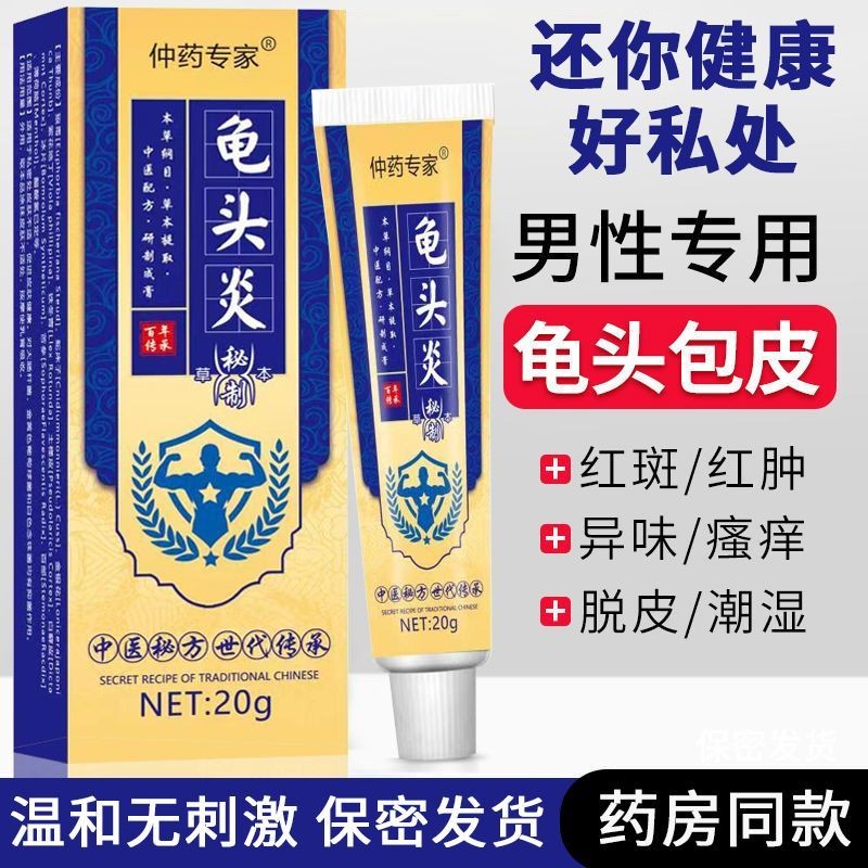 Balanitis Dermatitis Scrotum Wet Male Private Part Glans Head Red Dots ...