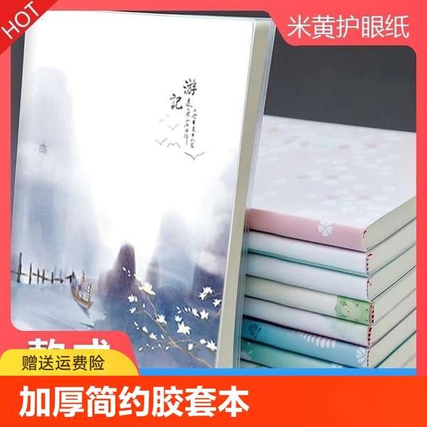 memo pad notebook buku nota Buku nota, buku nota plastik bernilai ...