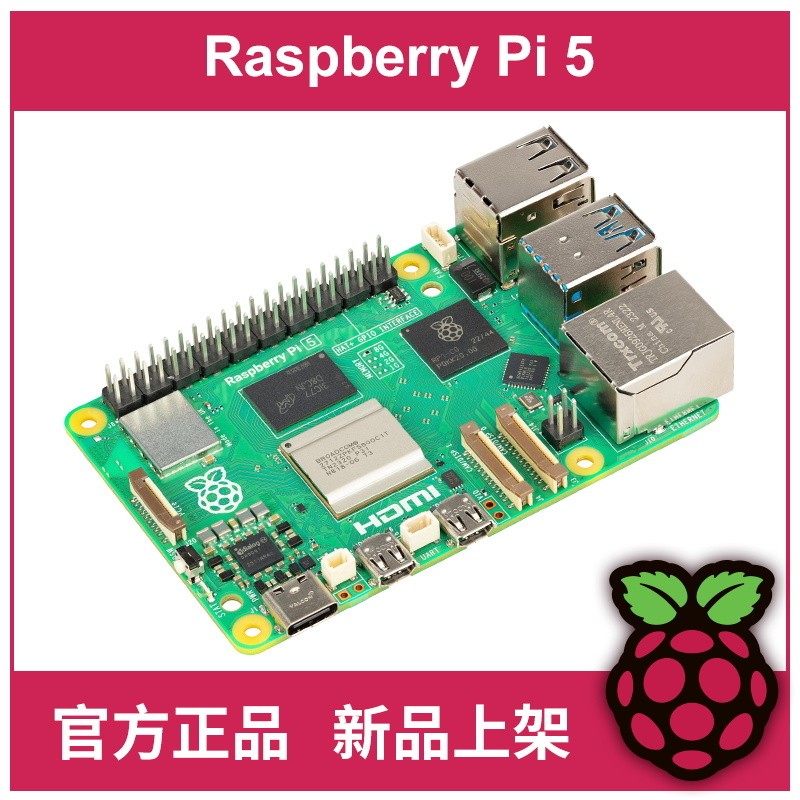 Official Genuine Product Promotion!Raspberry Pi Raspberry Pi 5 2G 4G 8G ...