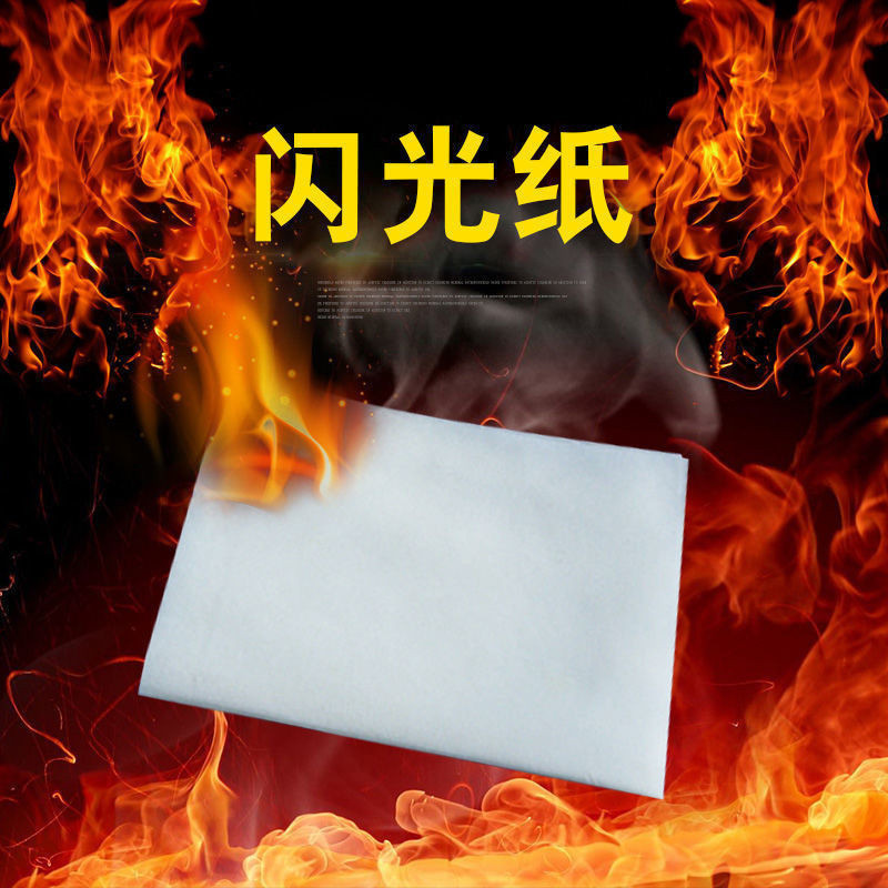 Magic Gradient MagicMagic Paper Fire Paper Glitter Paper Rose Flame ...