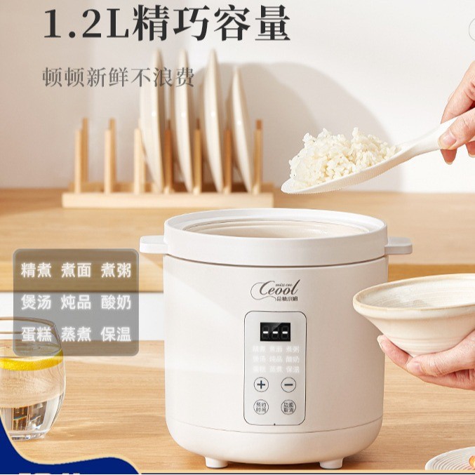 mini rice cooker rice cooker small Miss President Mini Rice Cooker ...