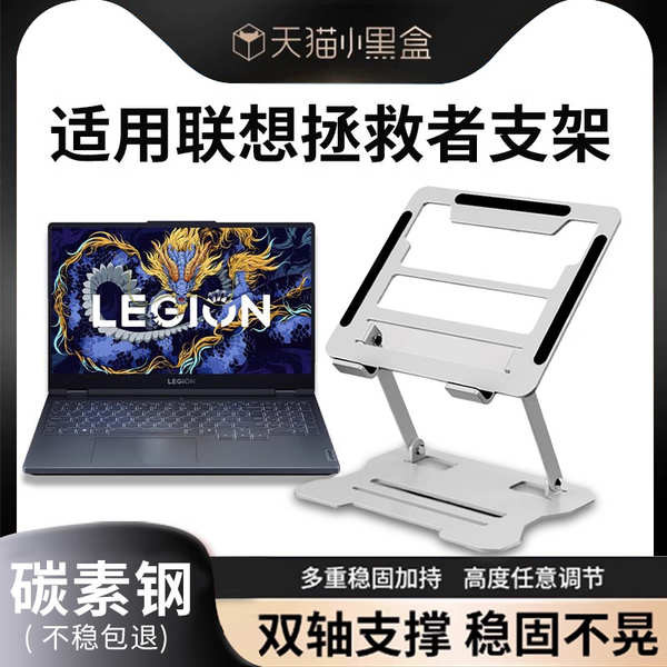 Laptop computer bracket laptop stand Pendirian komputer riba untuk ...