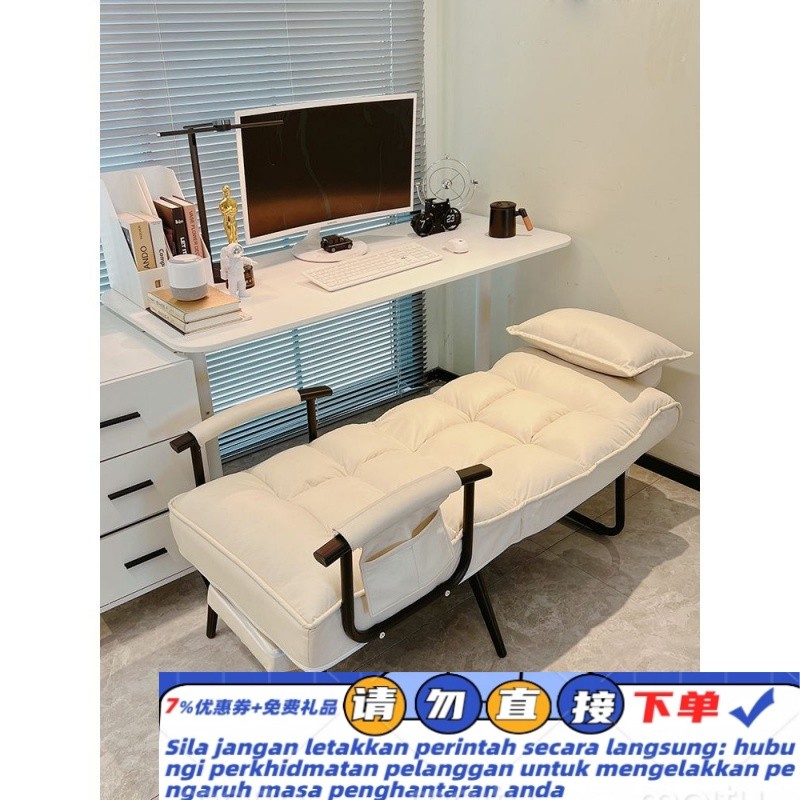 Get 7% coupon+gift】iner Office Lunch Break Chair Reclining Computer ...