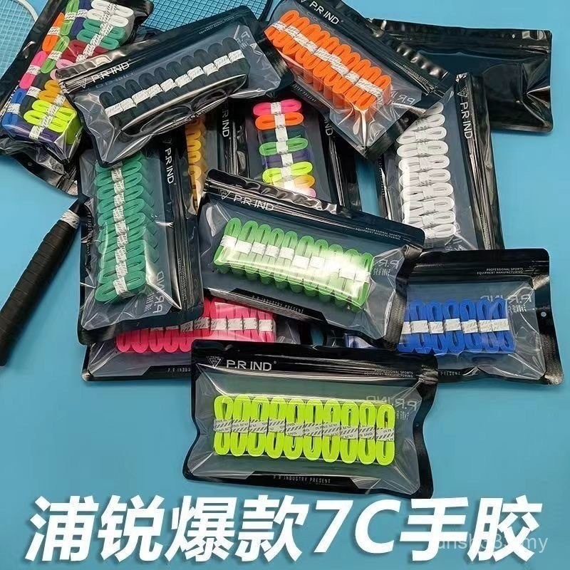 Ready stock 浦锐7C手胶超薄粘黏性平面羽毛球拍奶胶减震吸汗防滑聚将手胶9.27.2024+dhsh333.my | Shopee ...