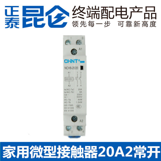 Zhengtai Household Small Single-Phase AC Contactor 220V Rail Type NCH8-20/20 Two Normally Open ...