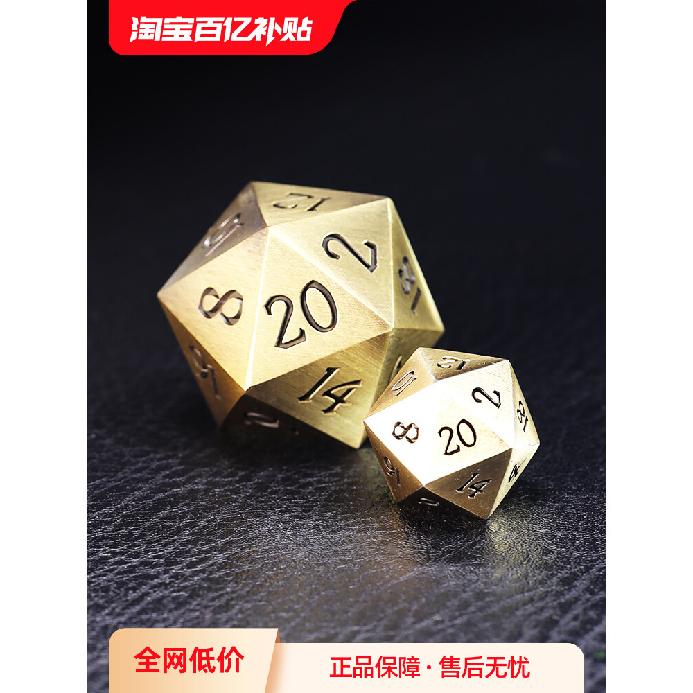 Board Game Accessories Variety Large Small Size D20 Twenty-Sided Metal ...