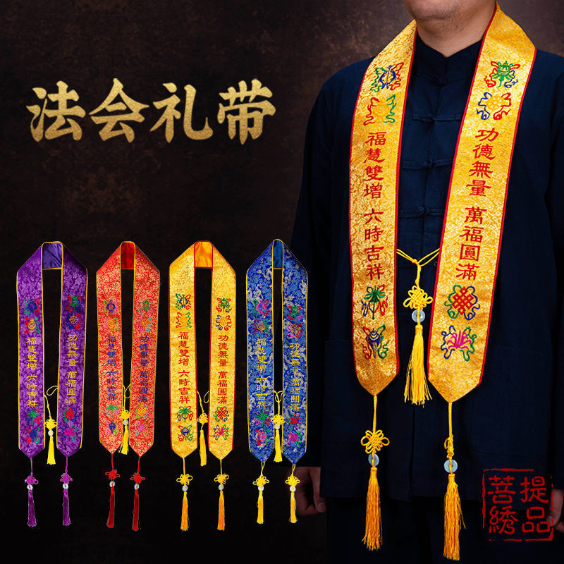 Dharma Club Ceremony Belt Buddhist Items for Buddha Hall Ribbon Temple ...