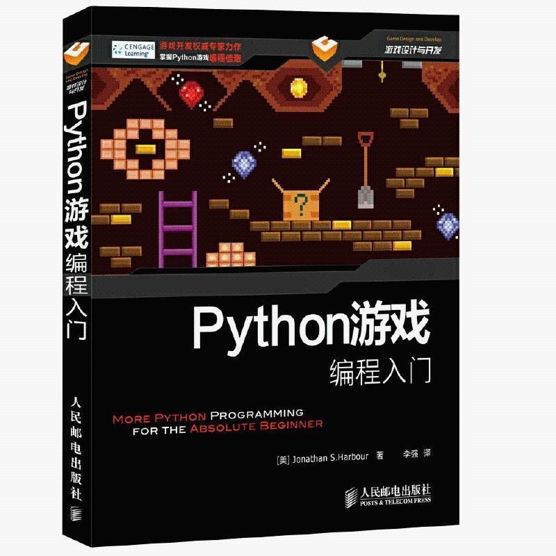 Python游戏编程Python3入门爬虫数据分析教程书籍Python Game Programming Python963963my | Shopee Malaysia