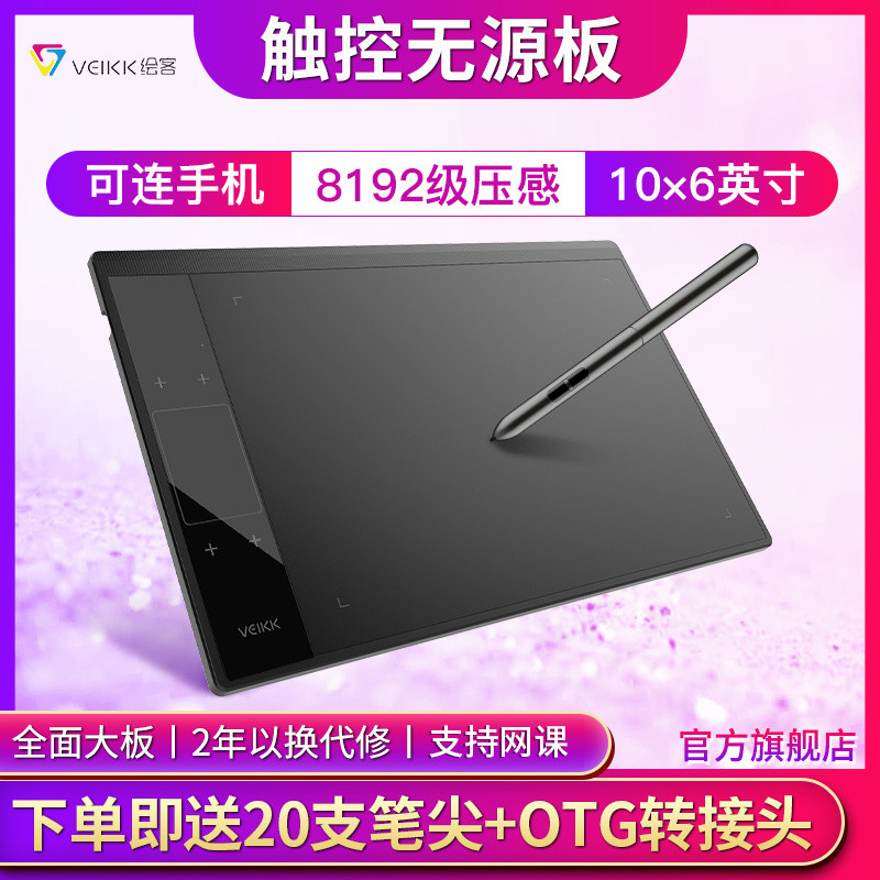 PainterT30Digital Panel Graphics Tablet Computer Teacher Handwriting ...