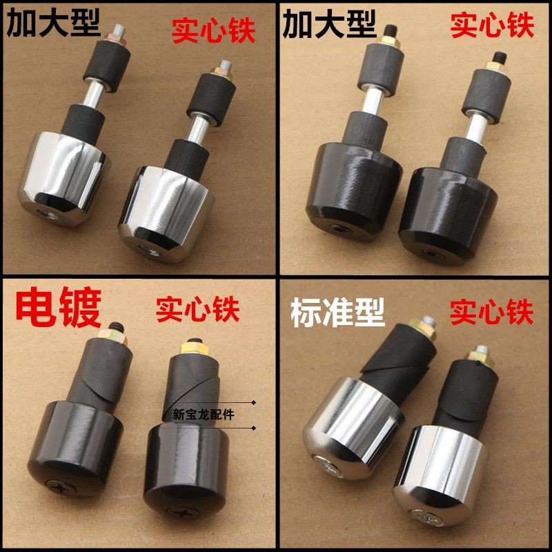 Motorcycle Handle Solid Iron Plug Modified Universal Faucet Shock ...