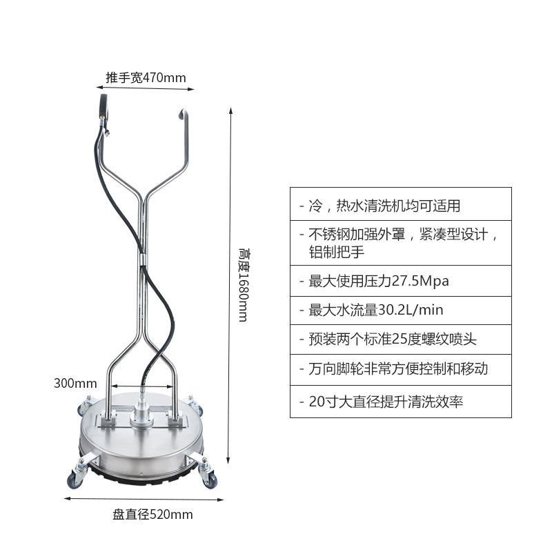 High Pressure Washing Disk Hand-Push Floor Washing Machine 70cm ...