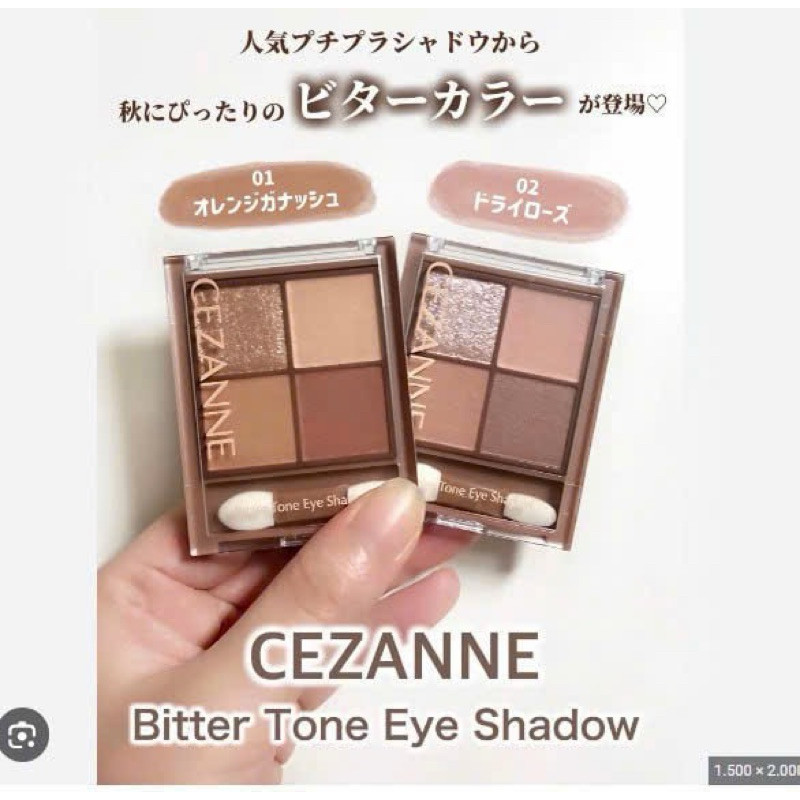 Cezanne Bitter Tone Eye Shadow Japan | Shopee Malaysia