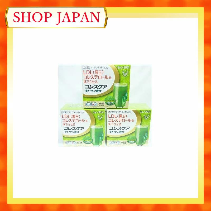 [3 boxes] Taisho Pharmaceutical Chitosan Aojiru [Functional Food] 3g x ...