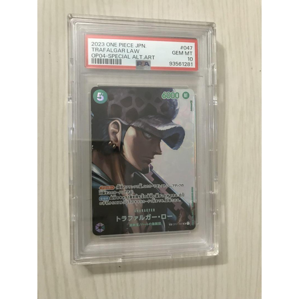 One Piece Card Trafalgar Law SP OP01-047 SR PSA10 Japanese [Direct from Japan] | Shopee Malaysia