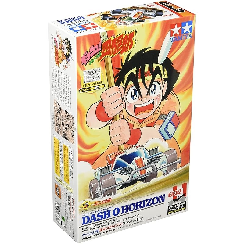 Tamiya Mini 4WD Special Project Racer Mini 4WD Dash 0 Horizon Special Kit 95624 | Shopee Malaysia