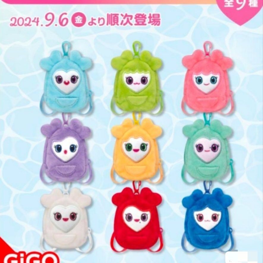 Twice X Gigo Co-Branded Lovely Mini Plush Small Schoolbag Doll Use Park ...