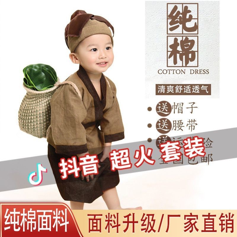 Halloween Pure Cotton Compassion Farmer Hoehe Hanfu Performance Costume ...