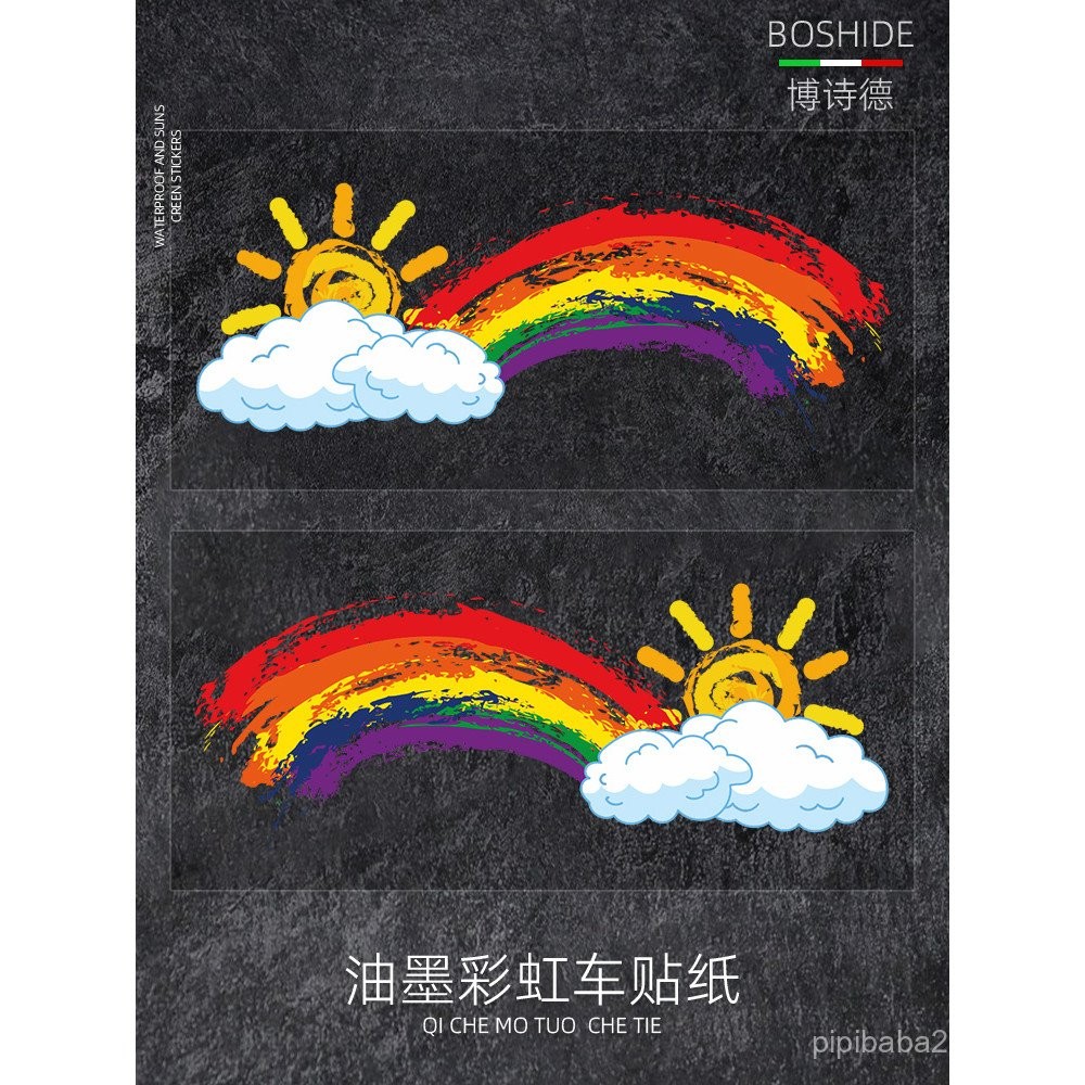 Electric Vehicle Stickers Ink Painting Rainbow Decorative Stickers ...