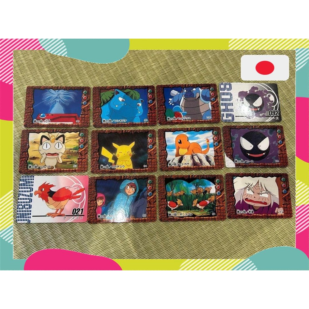 Pokemon Card Set Animation Version【Japanese products】Pokémon Card ...