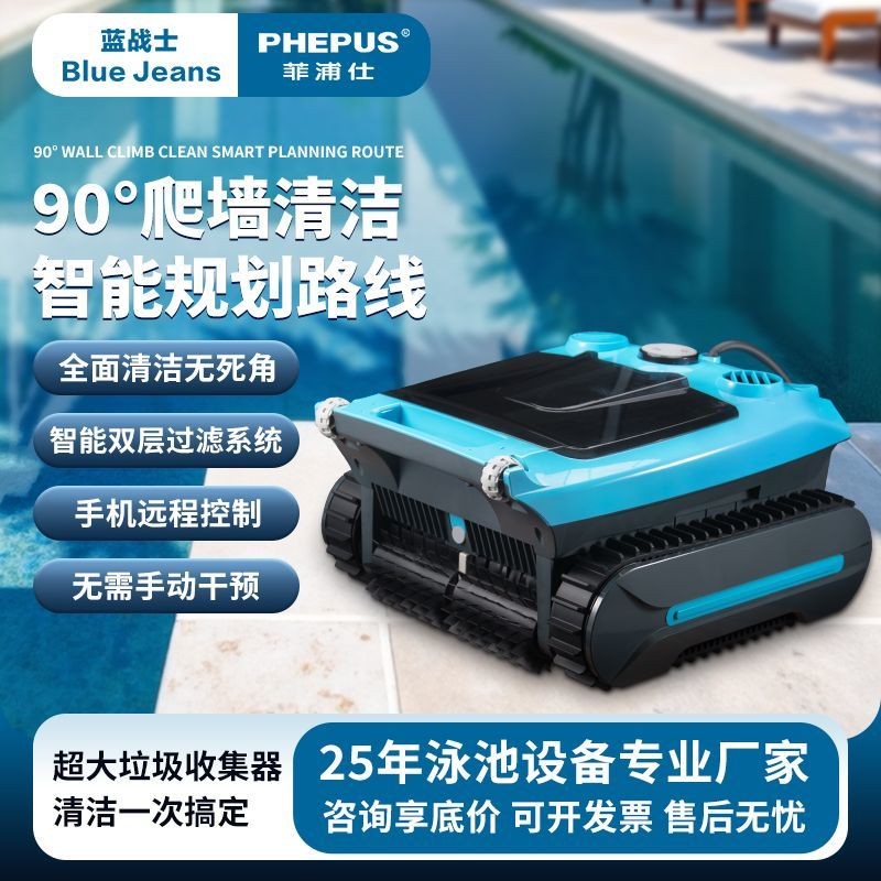 Swimming Pool Automatic Wall Climbing Cleaning Robot Water Turtle Pool ...