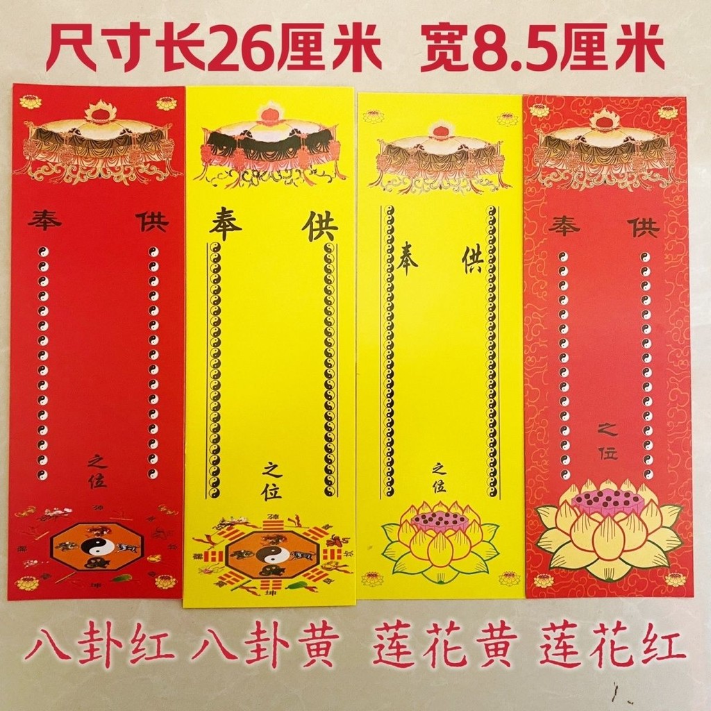 Blank Card Position Paper Red Yellow Card Position Self-Written Card ...