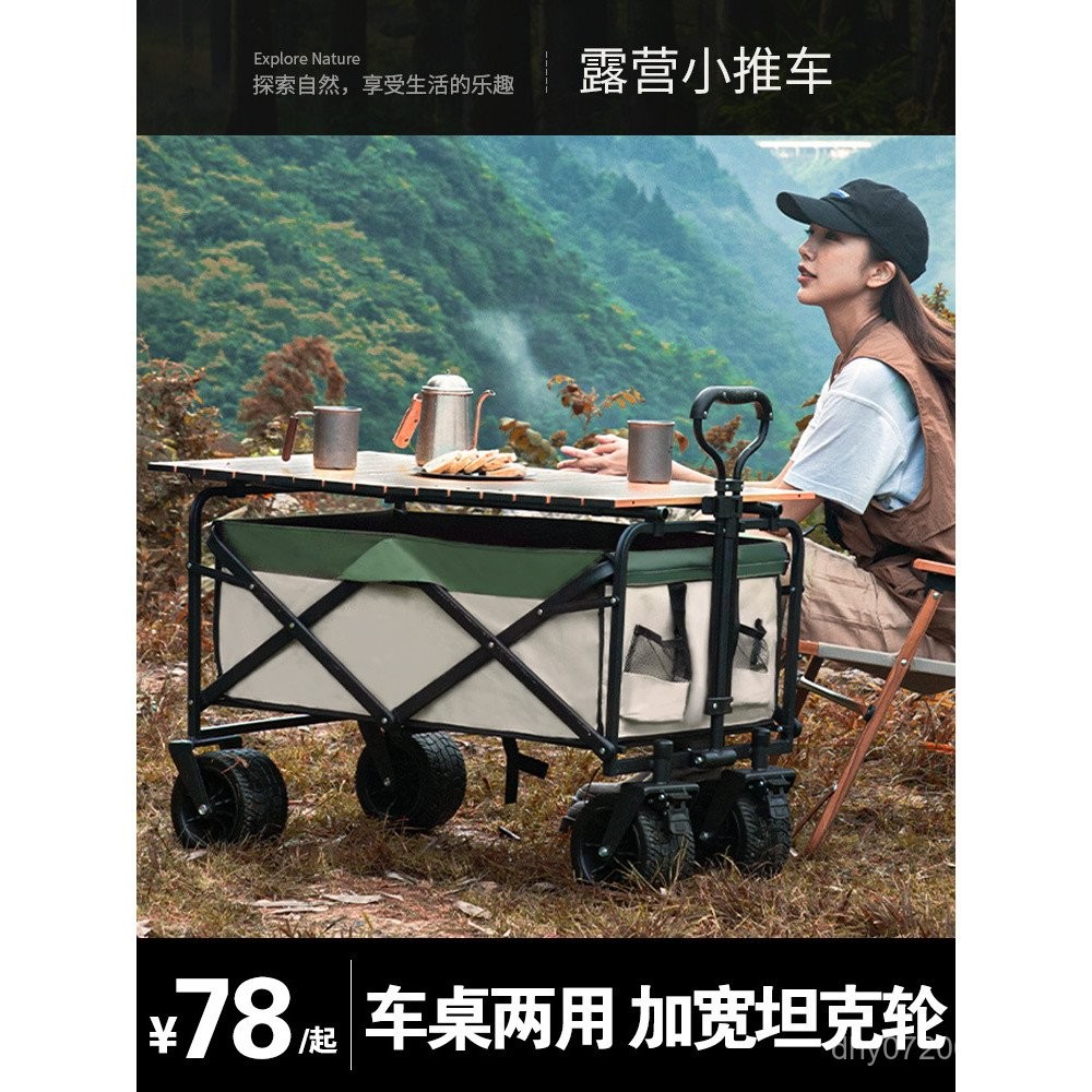Trolley Camping Trolley Portable Camp Stall Trailer Foldable Table ...