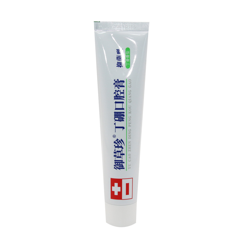 CCV Royal Grass Zhenting Boron Oral Paste 65g/Piece Periodontal Gum ...