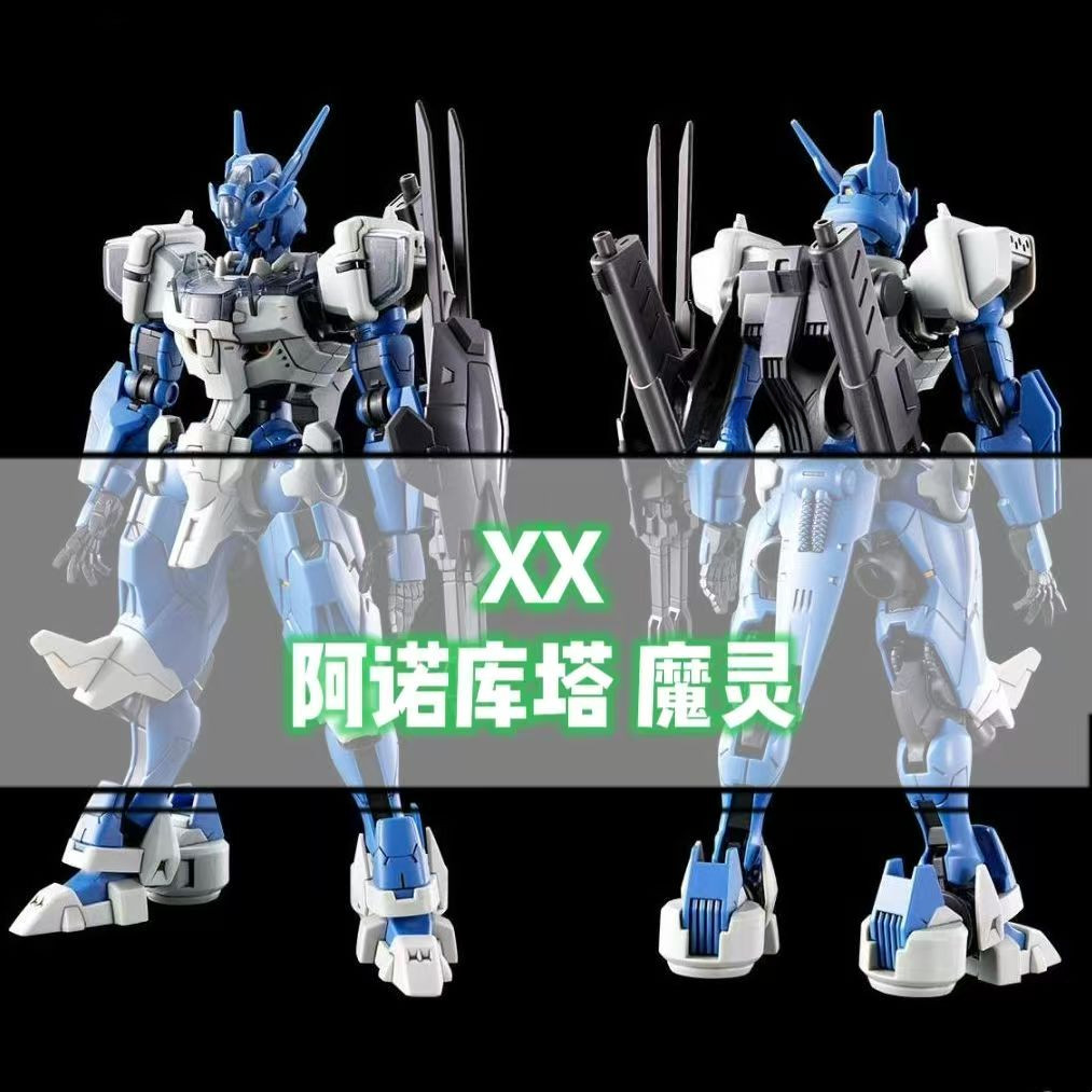 XX New Product PB Limited HG 1/144 Magic Gundam Arno Kuta ANAVATA ...