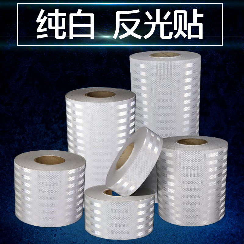Pure White Car Reflective Sticker Highlight Reflective Tape 5cm Strip ...