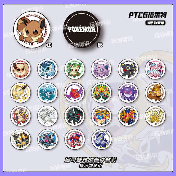 pokemon tcg prismatic evolution prismatic evolution etb prismatic PTCG ...