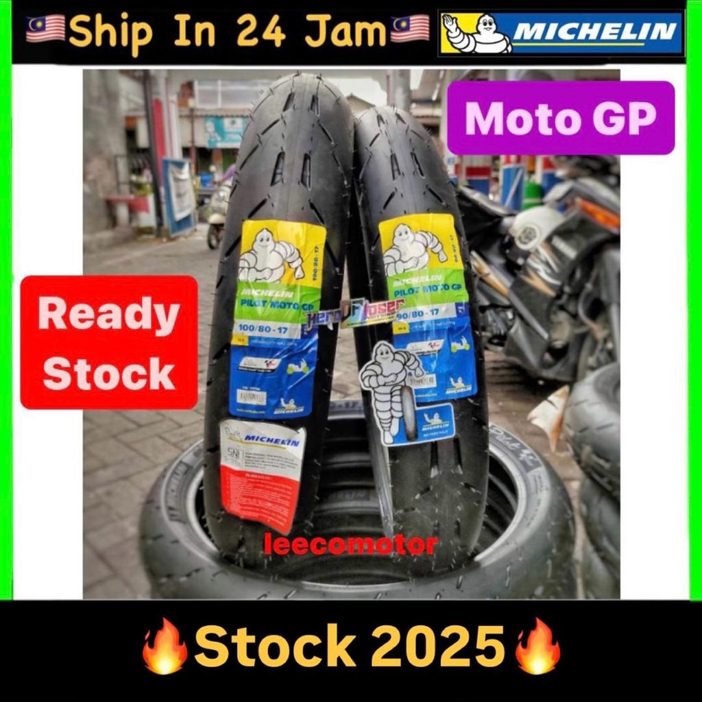 Michelin Pilot MotoGP 60/90 70/90 80/90 90/80 100/80 120/70 17 LC135 ...
