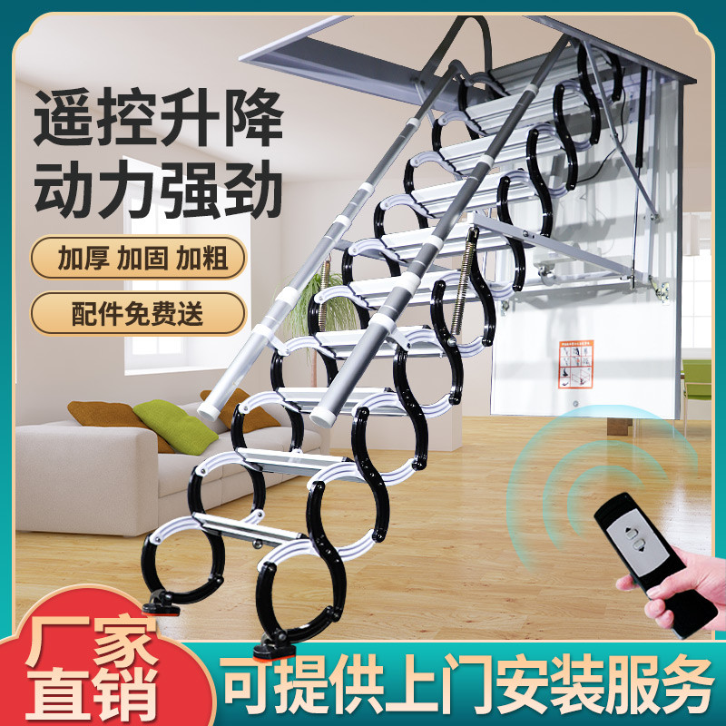 Electric Retractable Stairs Loft Household Indoor Lifting Shrinking ...