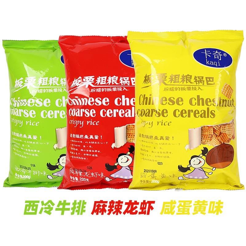 Kaki Biskut Beras Multigrain 200g Keropok Rasa Telur Masin Kaki Biskut ...