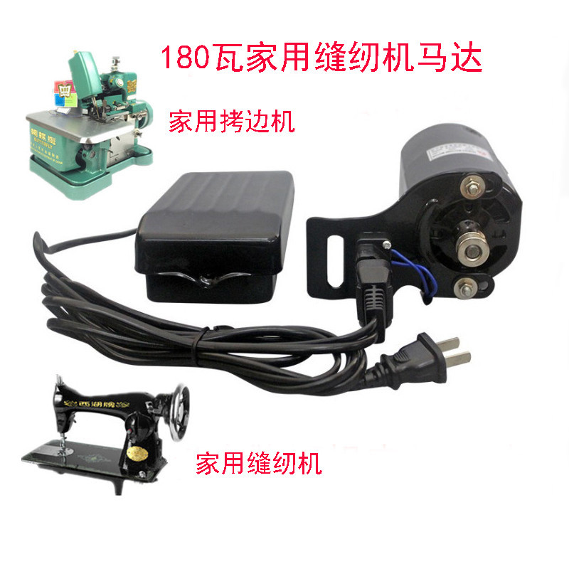 Motor Teras Tembaga 180W Motor Kecil + Pengawal Jenama Wanli Mesin ...