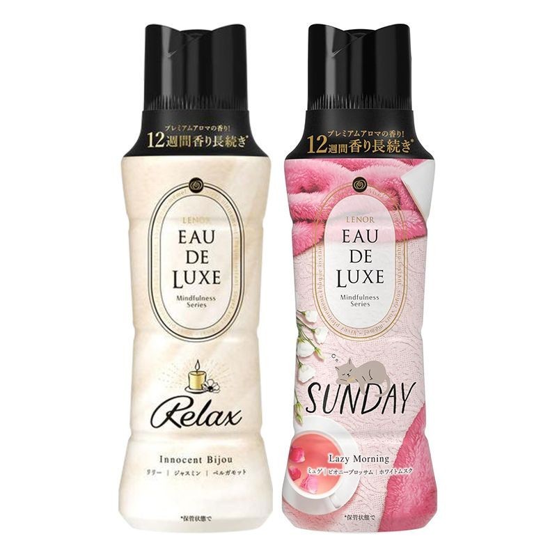 🇲🇾 P&G 520mL Lenor Series Scented Beads Fabric Fragrance Booster Eau De Luxe Parfum | Shopee ...