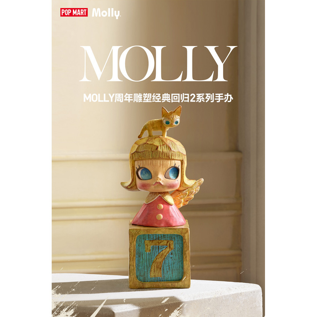 Popmart POPMART MOLLY Anniversary Sculpture Classic Return 2nd ...