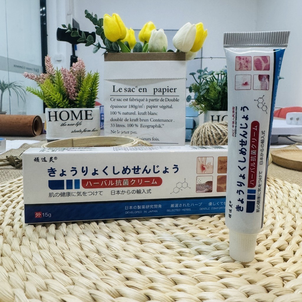 Effective Cream for Itchy Fungus, Atopic Dermatitis, Ringworm ...