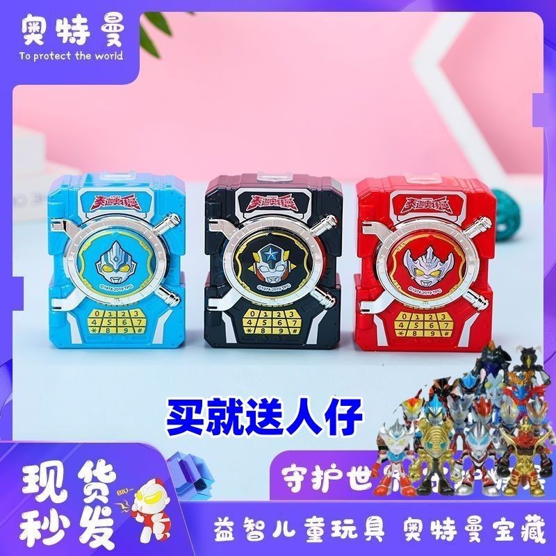 [Ready Stock Immediate Shipment] Timle Cartoon King Full Set Diga ...