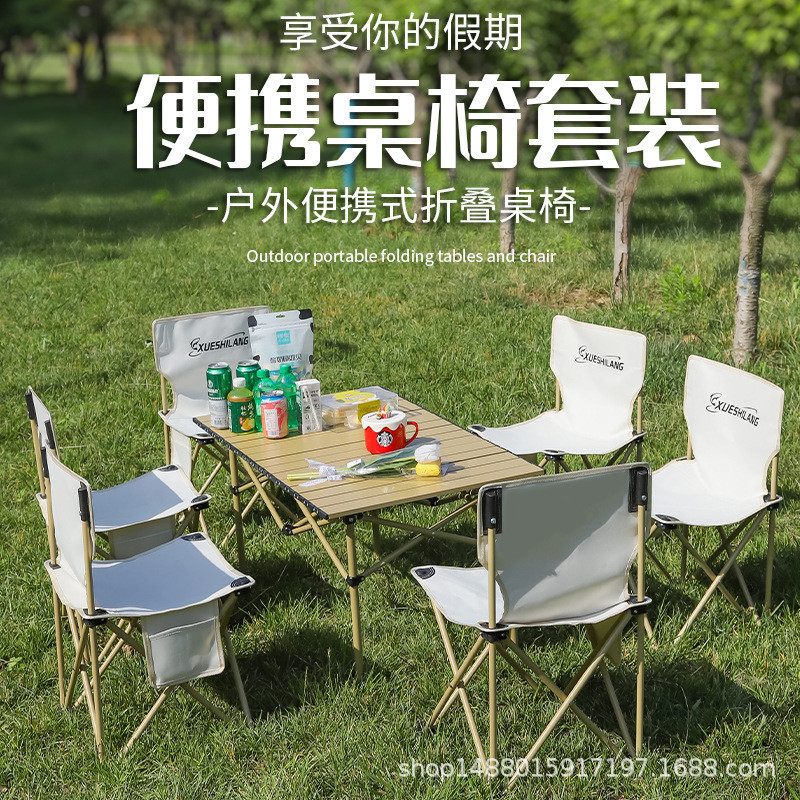Outdoor Folding Table Chair Set Portable Influencer Picnic Barbecue ...
