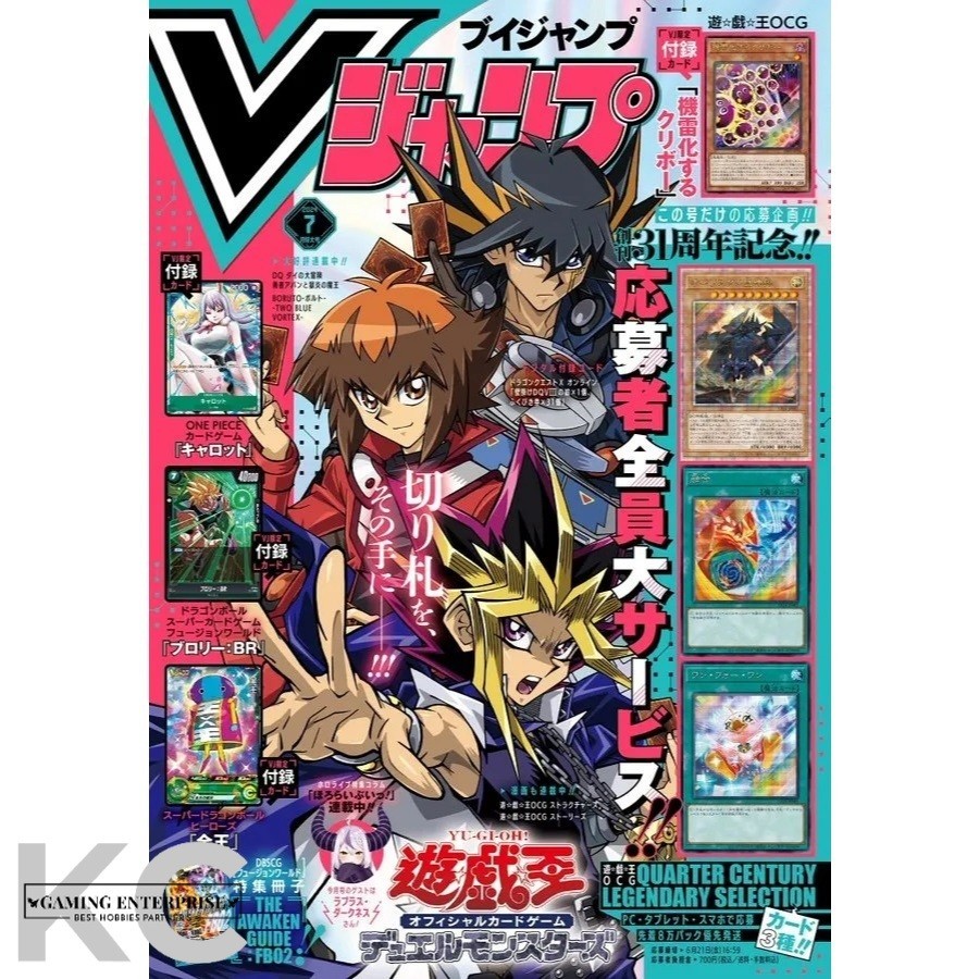 Vjump July Issue 2024 Vジャンプ 2024年 7 月号 VJMP-JP254 P-070 FP-014 No Yugioh Special Pack | Shopee ...