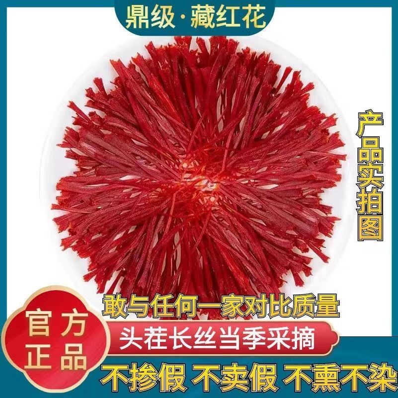 Panas menjual barangan asli Iran yang diimport Saffron bunga merah asli ...