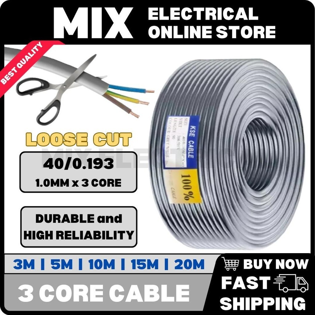 (Loose Cut) 3 Core Flexible Cable | 40/0.193mm Flexible Wire | 3C x 40/ ...
