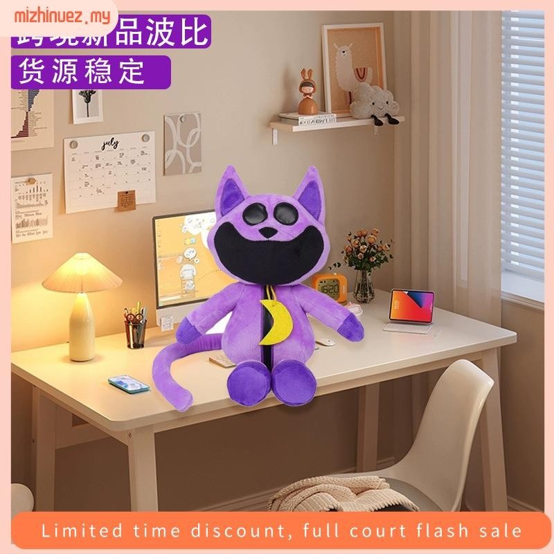 30cm Smiling Critters Plush Toy CatNap DogDay Doll Aminal Rabbit Cat ...