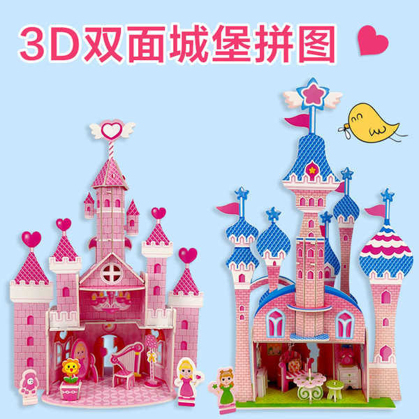 retro deco hadiah murah bajet gift Teka-teki 3D untuk Kanak-kanak ...