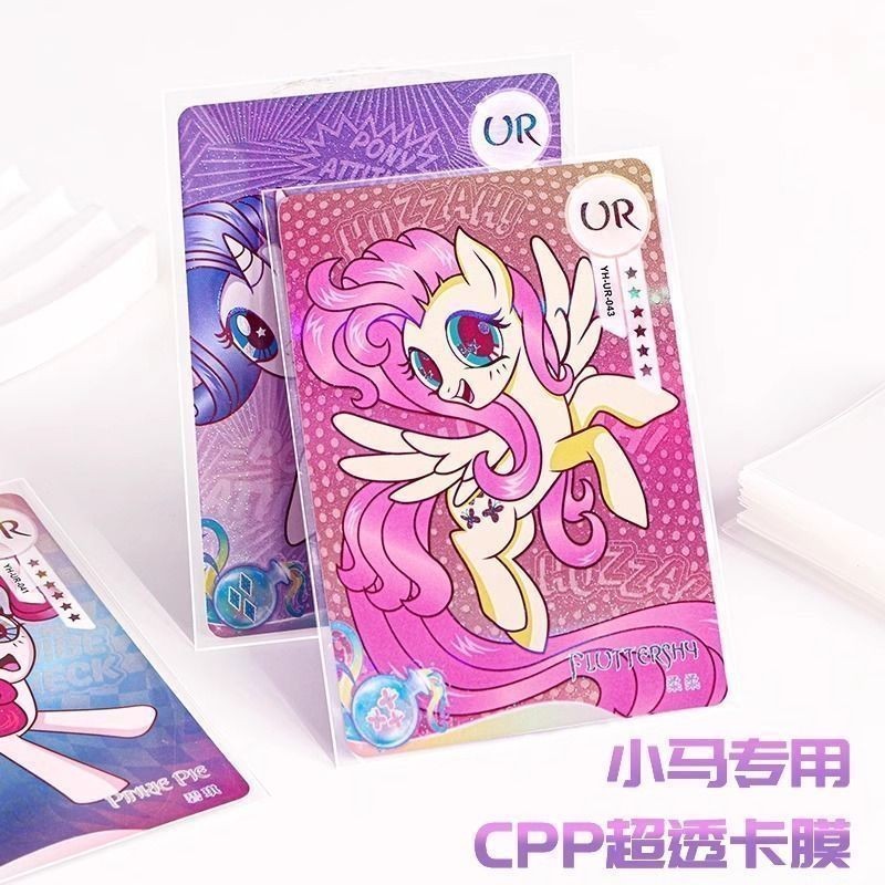 Card Film My Little Pony Card Storage Transparent Protective Case Card ...